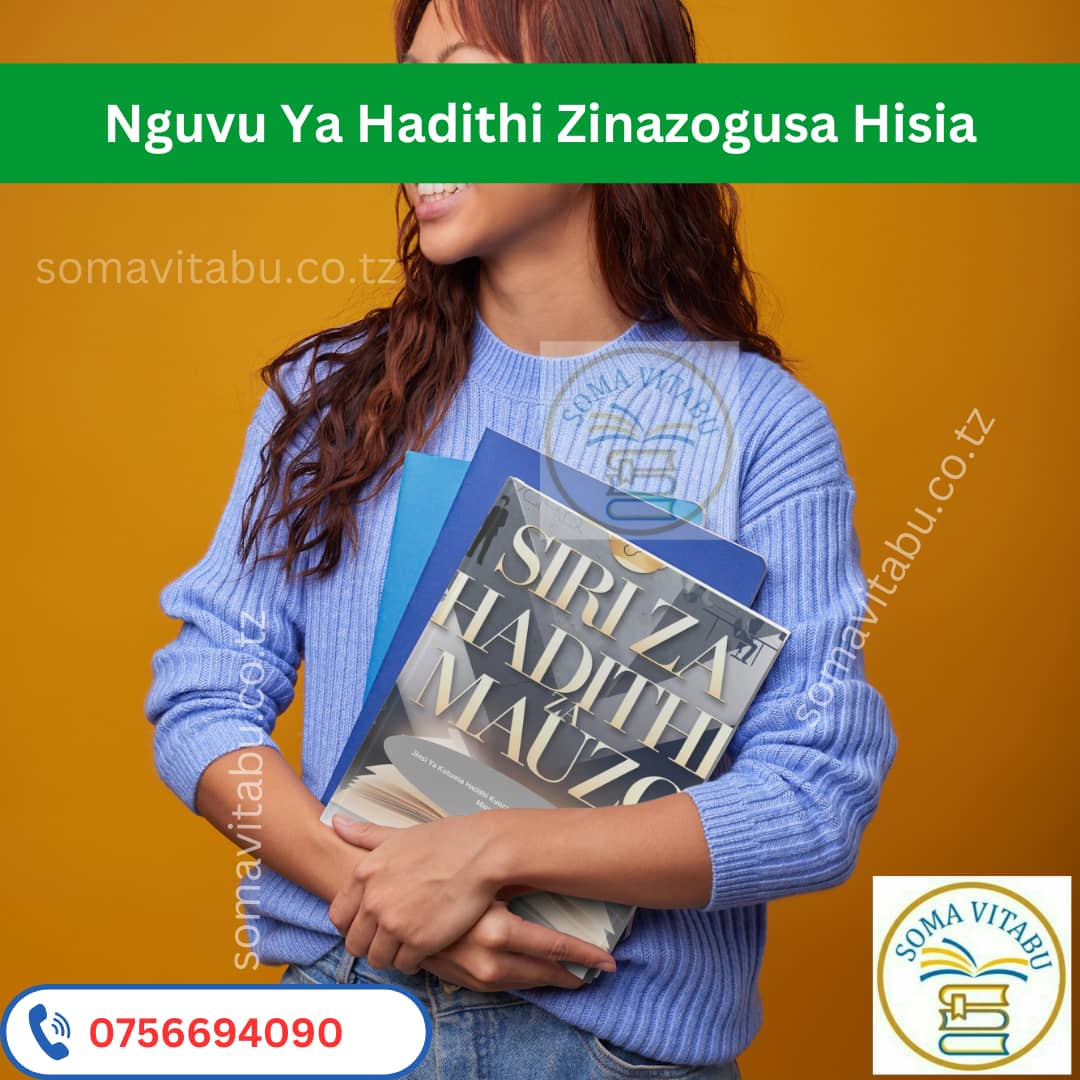 Nguvu Ya Hadithi Zinazogusa Hisia Na Moyo… – AMKA MTANZANIA