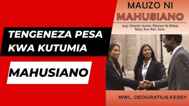Tengeneza Pesa Kwa Kutumia Mahusiano. – AMKA MTANZANIA